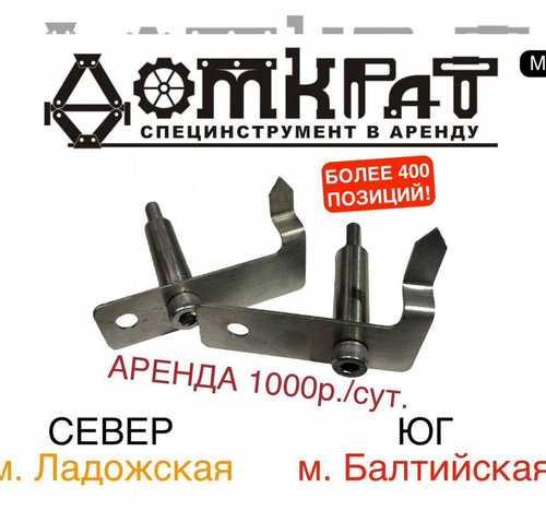 Измерительный инструмент W177589012100 М176/177/17