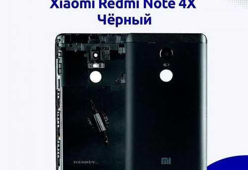 Задняя крышка для Xiaomi Redmi Note 4X Чёрный