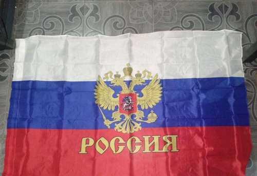 Флаг России новый 145*90
