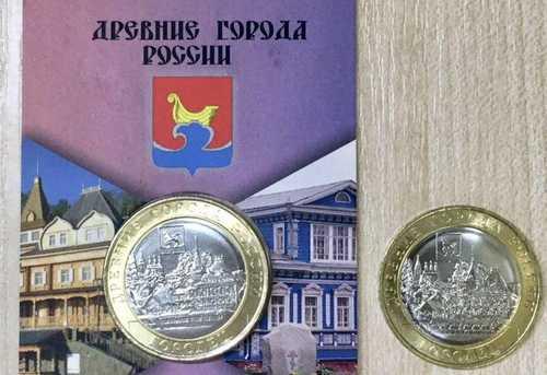Монета 10 рублей Городец