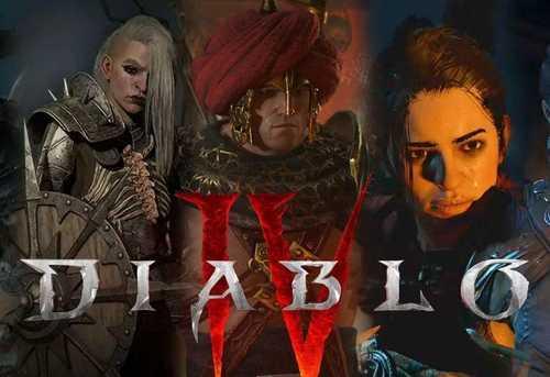 Diablo IV на PS4PS5 Полностью на русском
