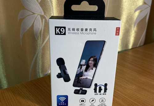 K5 Wireless Microphone для iPhone