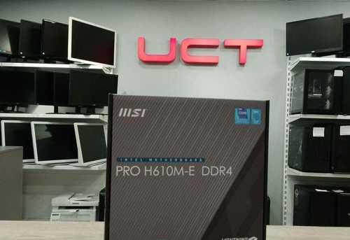 Материнская плата MSI Pro H610M-E DDR4 Новая