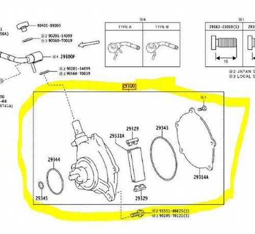 Насос вакуумный 29300-11021 Toyota