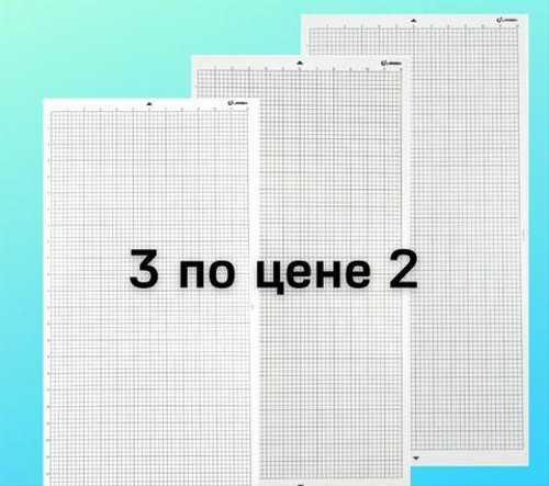 Набор из 3 липких пластиковых ковриков с разным кл