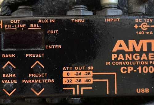 Эмулятор кабинета AMT Pangaea CP-100