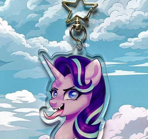 Брелок MLP Старлайт Starlight Glimmer