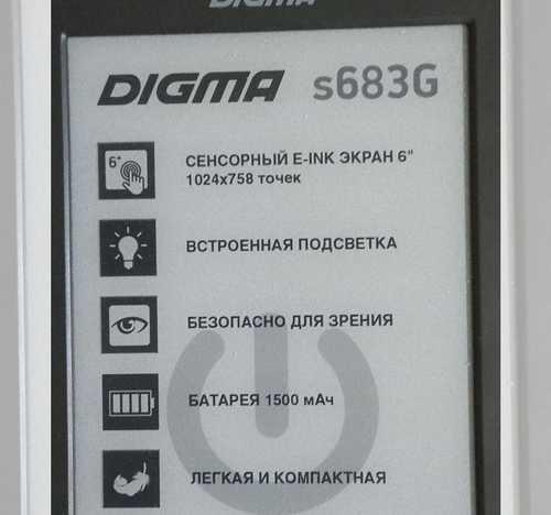 Электронная книга digma s683G