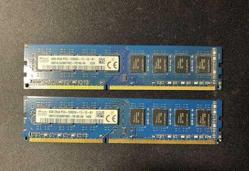 Ddr3 1600mhz 16gb (2x8gb) Hynix