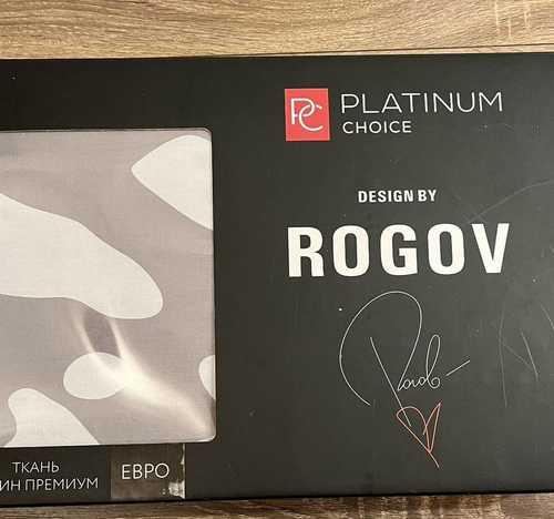 Постельное бельё Рогов Rogov