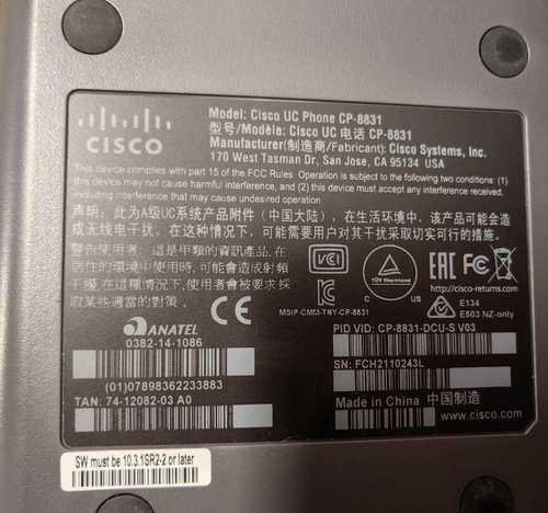 Ip телефон cisco