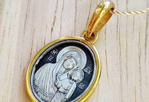 Нательная икона Казанской Богородицы. Серебро