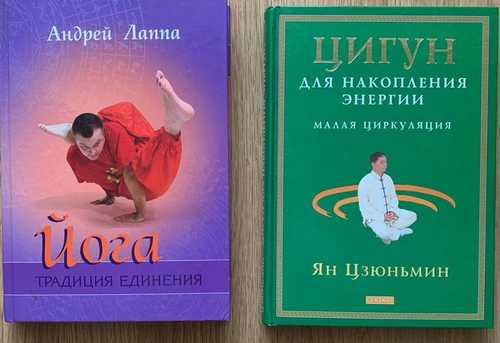 Книги в отличном состоянии