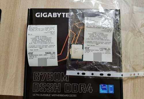 Комплект для сборки i5 12400f + gigabyte b760m