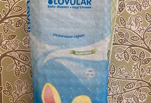 Подгузники Lovular
