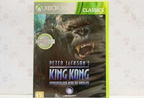 Peter Jacksons King Kong Официальная игра по фильм