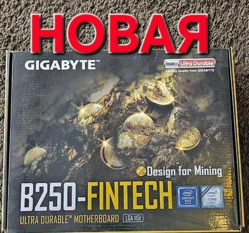 Материнская плата gigabyte GA-B250-FinTech