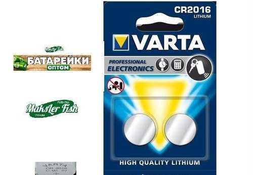 Батарейка Varta CR2016 BL2 оптом