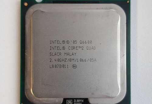 Процессор lga775 4 ядра; 2 ядра