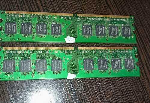 Оперативная память - Kingston KVR667D2N5/1G DDR2