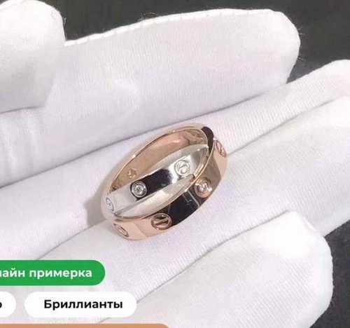 Золотое кольцо Love 0.06ct