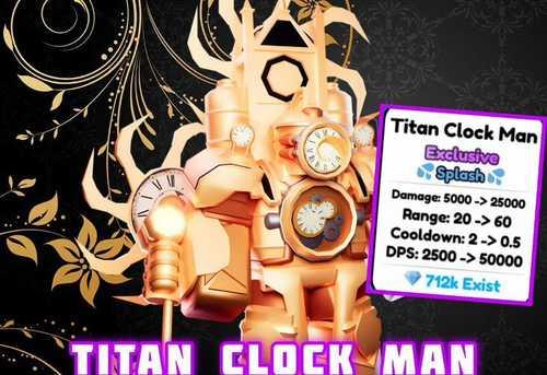 Titan Clock Man