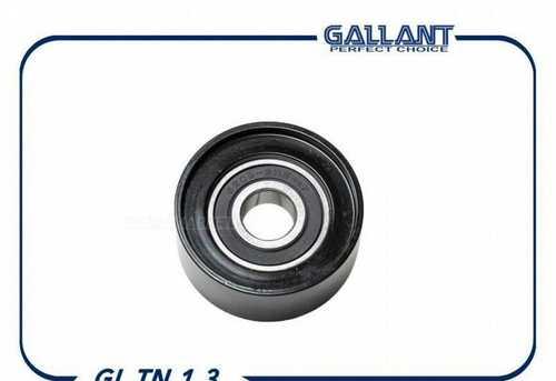 Gallant GL.TN.1.3 Ролик натяжителя ремня