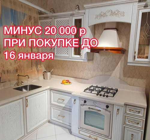 Кухня с техникой