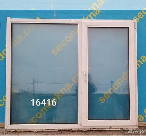 Пластиковое окно Б/У 1450(в)х1700(ш)
