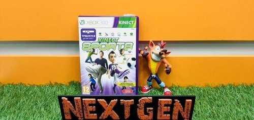 Kinect Sports Season 1 xbox 360 Продажа/Обмен