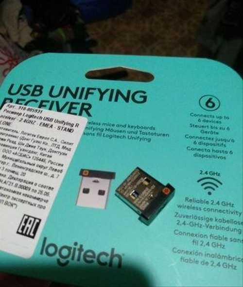 Logitech unifying usb receiver