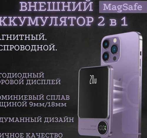 Powerbank(повербанк) для айфона 10000 мАч