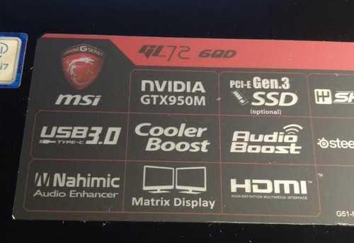 Ноутбук MSI GL72 6QD