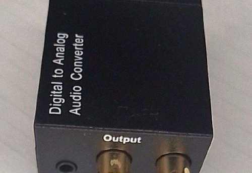 Аудио конвертер RCA 2.0 оптический