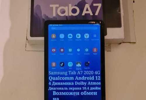 Samsung Tab A7 2020 SM-T500 10.4 дюйм Dolby Atmos