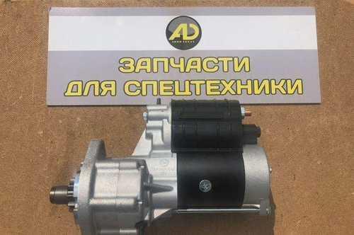 Стартер (мксм-800) (hatz) (12В/2,8квт)