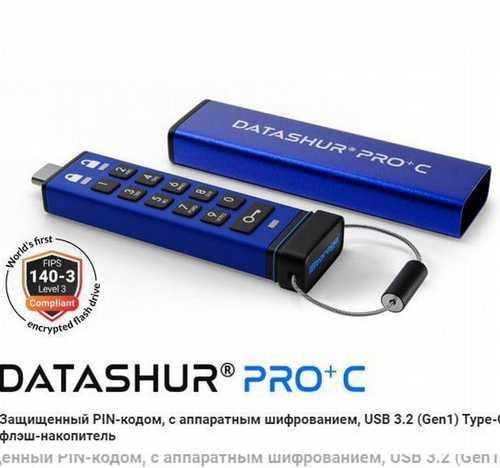 Защищённая флешка-сейф IStorage PRO+C(Новая)