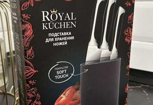 Подставка/органайзер для ножей royal kuchen