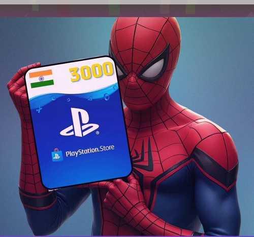 PS5 карта пополнения Индия 3000 Волгоград