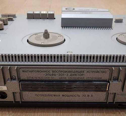 Бобинный магнитофон elfa 201-3 Диктор (новый,1991)
