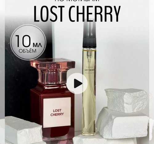 Духи tom ford lost cherry / Лост Черри