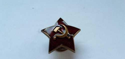 Кокарда звезда ркка РСФСР 1922 г