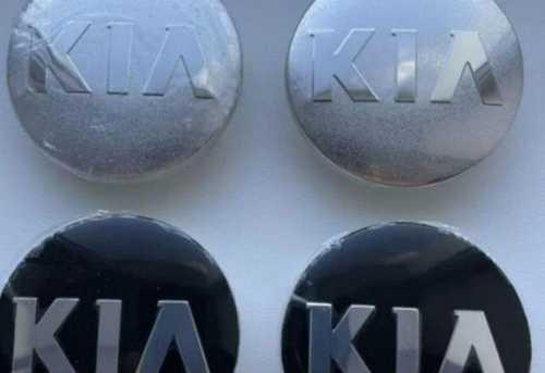 Ступичные колпачки заглушки диска KIA Киа