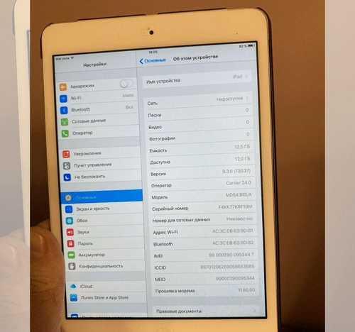 iPad mini 1 16