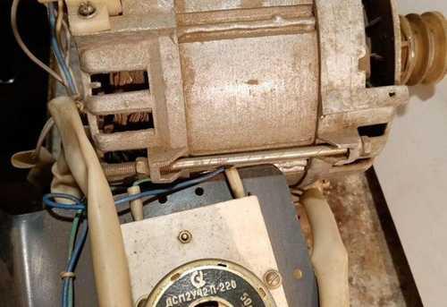 Электродвигатель 220в от ст. машины Эврика