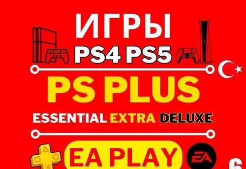 Подписки и игры / PS Plus / EA Play / PS4-5 / Batt