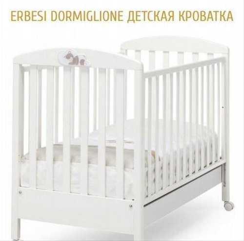 Детская кроватка Erbesi Dormiglione (IT) +матрас