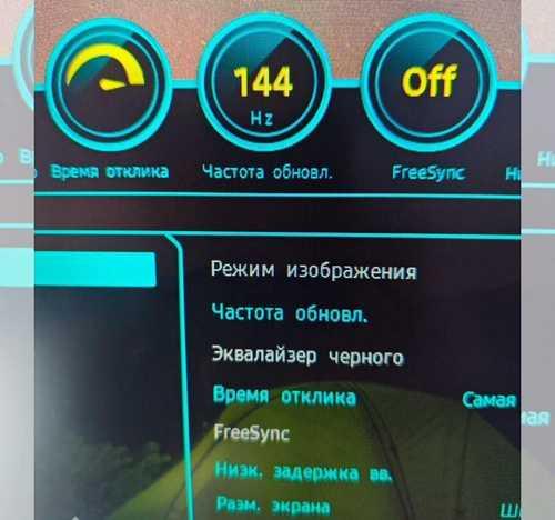 Игровой монитор 144 гц 27 дюйм. samsung