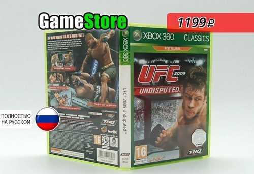 UFC 2009: Undisputed (Xbox 360, английская в б/у