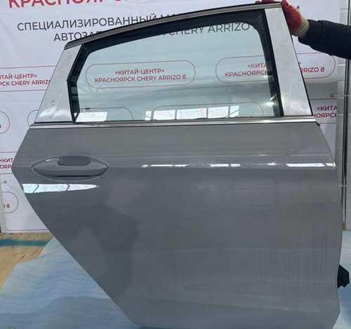 Дверь боковая задняя правая Chery Arrizo 8 arrizo